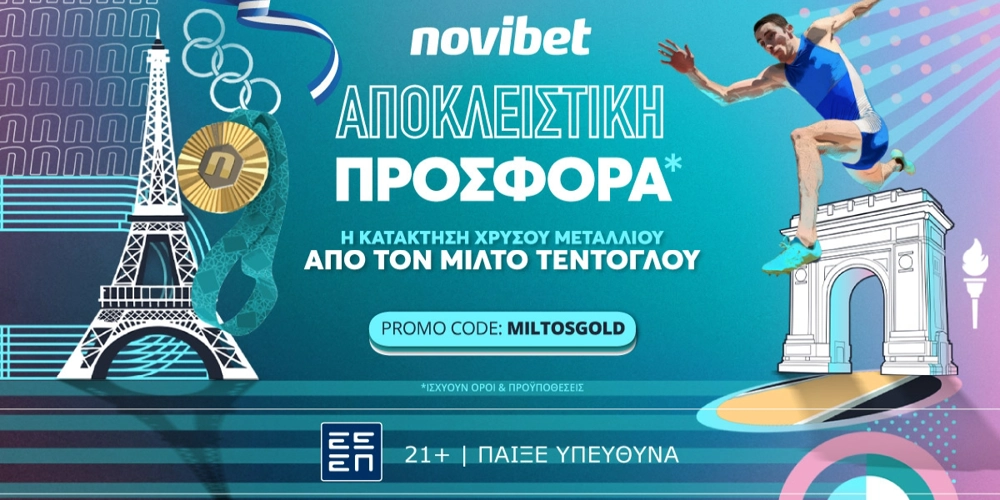 Novibet ΠΡΟΣΦΟΡΑ* ΓΙΑ ΤΗΝ ΠΟΡΕΙΑ ΤΟΥ ΤΕΝΤΟΓΛΟΥ ΣΤΟΥΣ ΟΛΥΜΠΙΑΚΟΥΣ ΑΓΩΝΕΣ