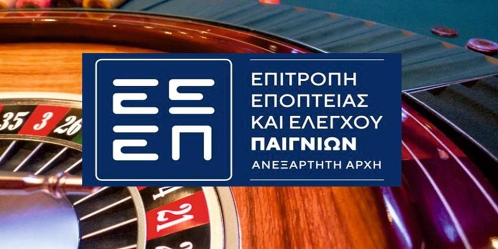 Τυχερά παιχνίδια: Τα ποσά που ξοδεψαν οι Έλληνες το 2023