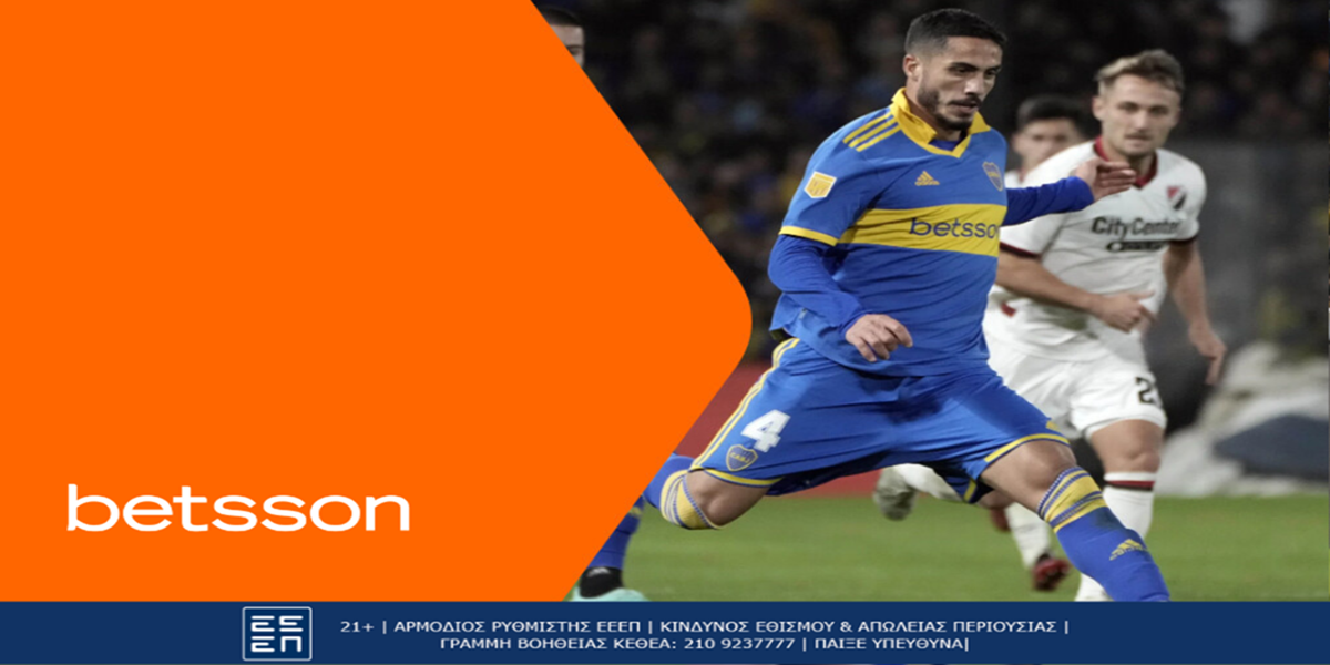 Betsson: Μπόκα Τζούνιορς-Σαν Λορέντζο, ένα ντέρμπι με μεγάλο ενδιαφέρον (30/3)