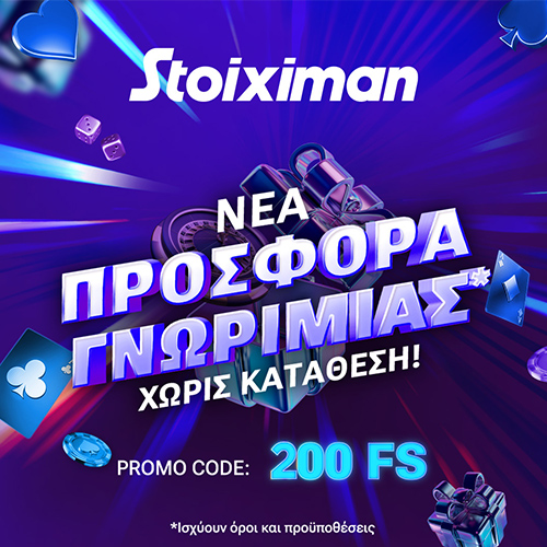 Bookenemy - Fontas Tsounis | Προγνωστικά Στοιχήματος