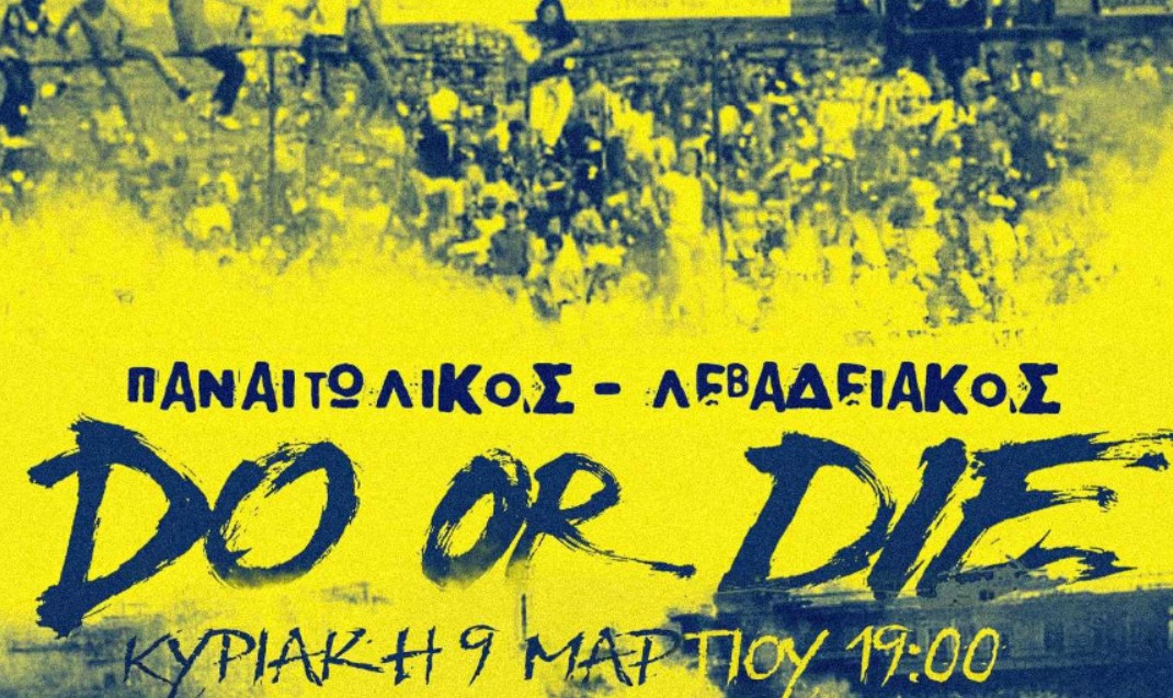 ΑΓΡΙΝΙΟ ΕΙΣΑΙ... - Bookenemy - Fontas Tsounis