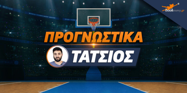 Με τα... στανταράκια στο 2.25! - Bookenemy - Fontas Tsounis